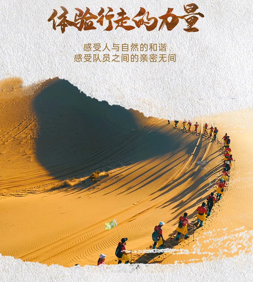 五湖连穿 腾格里沙漠五湖徒步（4日行程） - 8264出行攻略